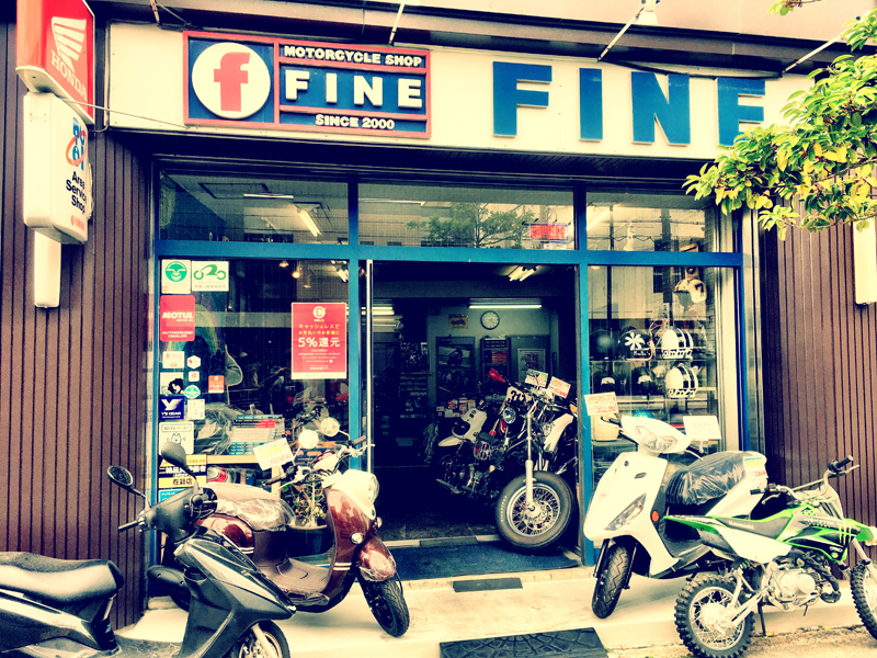 店舗情報 – motoFINE